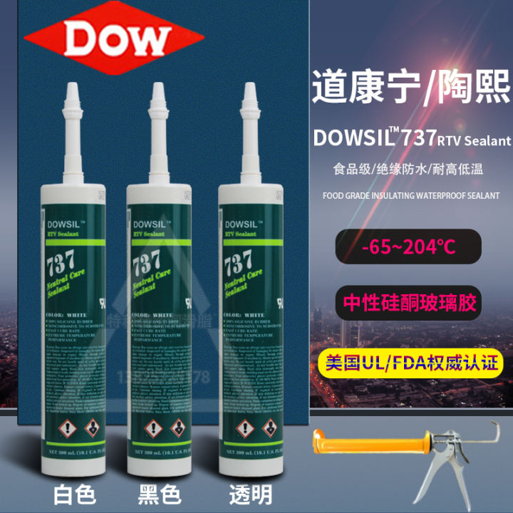Dow corning 737 high-temperature glass adhesive FDA food-grade acidic ...