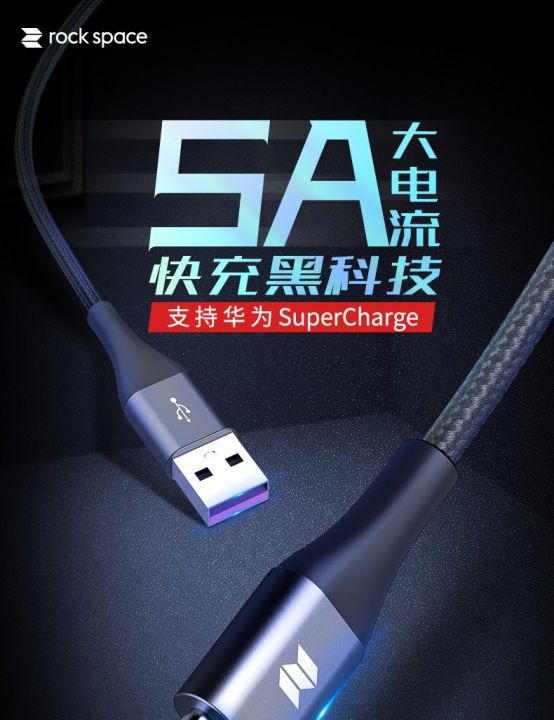 Cáp sạc nhanh và truyền dữ liệu Rock R9 C To A 5A Metal Charge Sync ...
