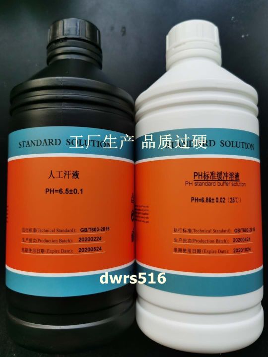 Ph Buffer Solution Ph Ph Meter 40 618 90 Standard Calibration Solution Analysis Titration 