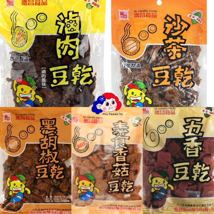 Direct from Taiwan 🇹🇼【Te Chang 德昌】Dried Tofu/Dried Bean Curd - Braised ...