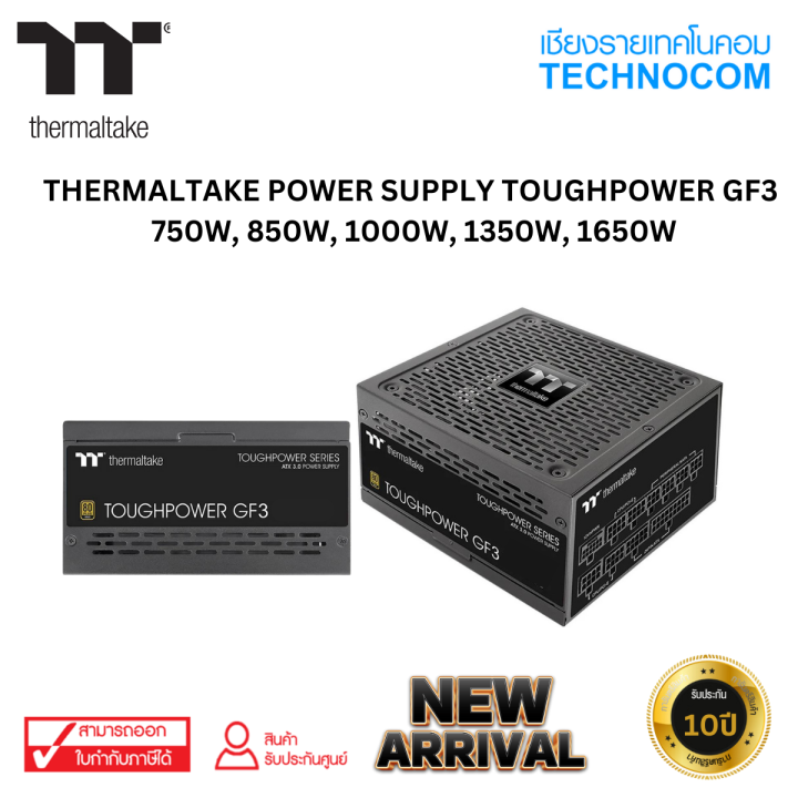 พาวเวอร์ซัพพลาย PowerSupply Toughpower GF3 - TT Premium Edition [ 750W, 850W, 1000W, 1350W ...