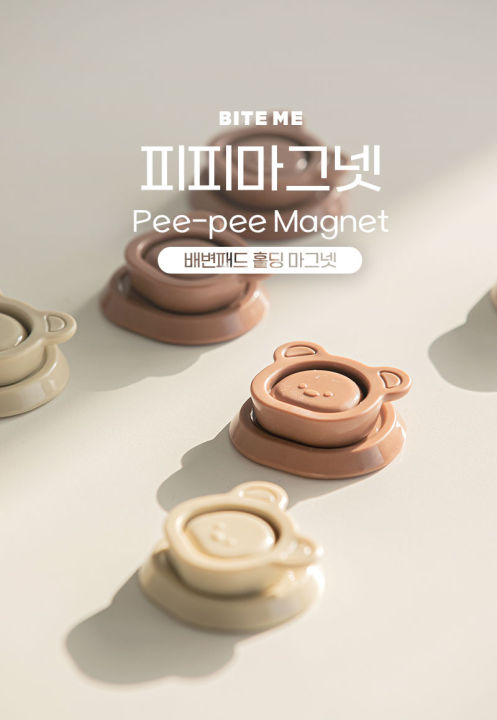 Bite Me Pee-pee Magnet Pad Holder แม่เหล็กติดแผ่นรองฉี่ สำหรับสุนัข🐶🇰🇷 ...