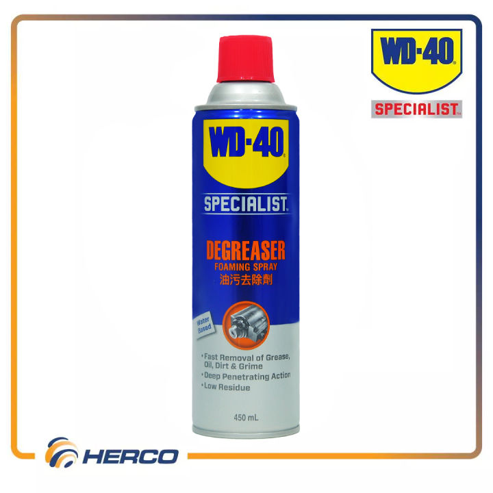 WD-40® Specialist™ Foaming Spray Degreaser 450ml | Lazada PH