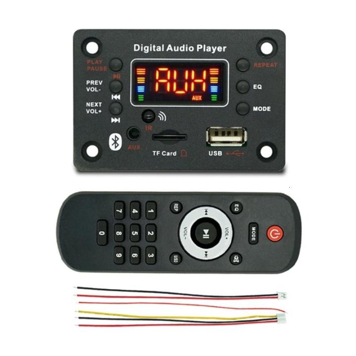 Amplifiers MP3 Decoders Board Bluetooth-compatible 5.0 Car MP3 Player ...
