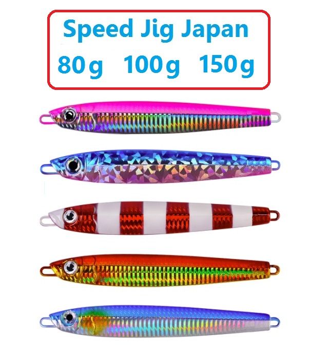 เหยื่อ Speed Jig ทรงอมตะ Japan 80 100 150 กรัม เหยื่อจิ๊กพิมพ์นิยมอีก ...
