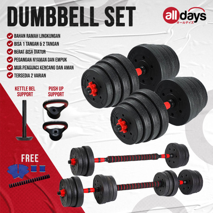 Alldays Dumbell Set / Alat Angkat Beban / Barbel / Alat Fitness Rumah ...