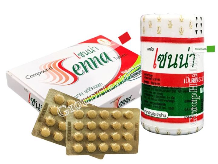 Senna Tablet ยาเม็ดเซนน่า ตรางามระหง เป็นยาระบาย (ยาสามัญประจำบ้าน ...