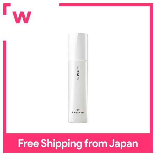 Haku Stratum Corneum Care Serum,เซรั่ม,ไร้กลิ่น,120มล.,ร่างกายหลัก | Lazada.co.th