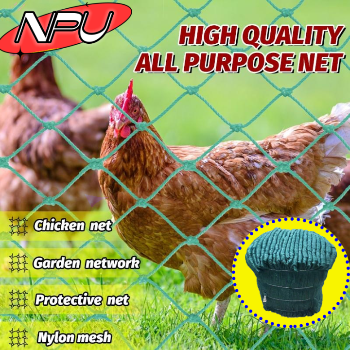 NPU Range Net for chicken farm 50/100 Chicken range net nylon 100 ...