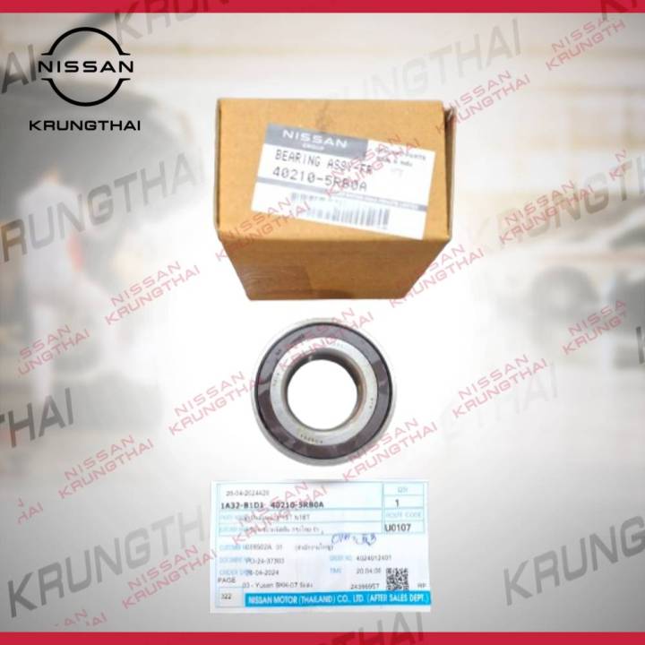 ลูกปืนล้อหน้า NISSAN ALMERA TURBO N18 , KICKS P15 ใช้ได้ทั้ง ซ้ายและขวา ...