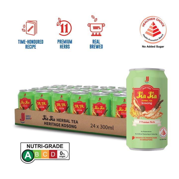 JJ Jia Jia Herbal Tea - No Sugar (24 X 300ML) - Case | Lazada Singapore