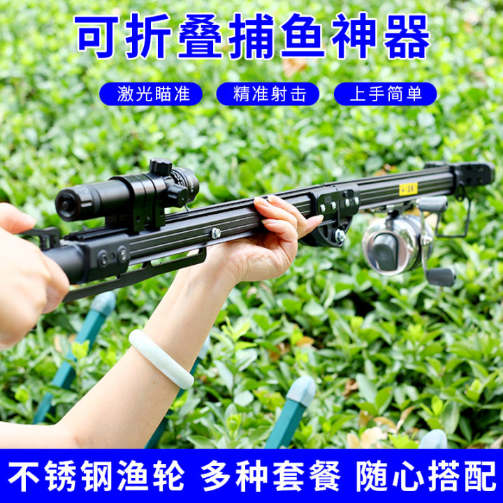 New high-precision fish shooting artifact catapult laser fishing ...