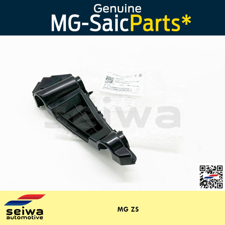 [2019 - 2022] MG ZS Bumper Retainer Front RH (Passenger Side) - Genuine ...
