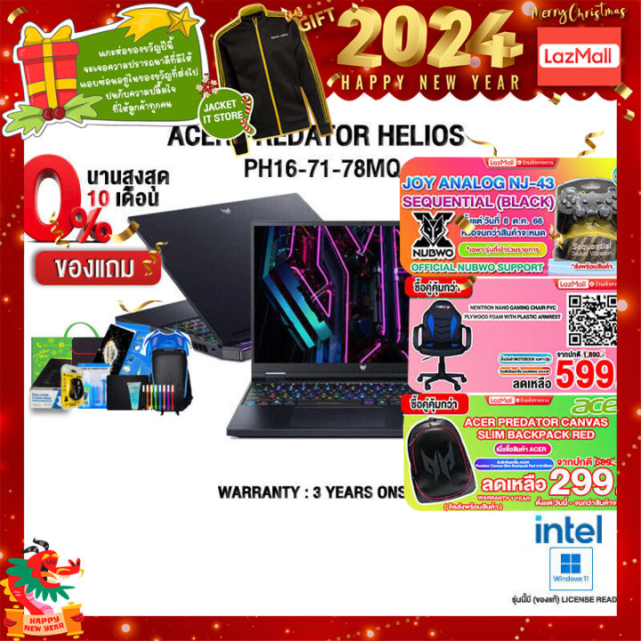 [ผ่อน 0% 10 ด.][แถมเพิ่ม! JACKET][กดซื้อACER BACKPACK 299.-+แลกซื้อ ...