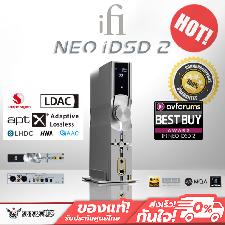 [Pre Order] iFI - NEO IDSD 2 The world's first lossless Bluetooth DAC ...