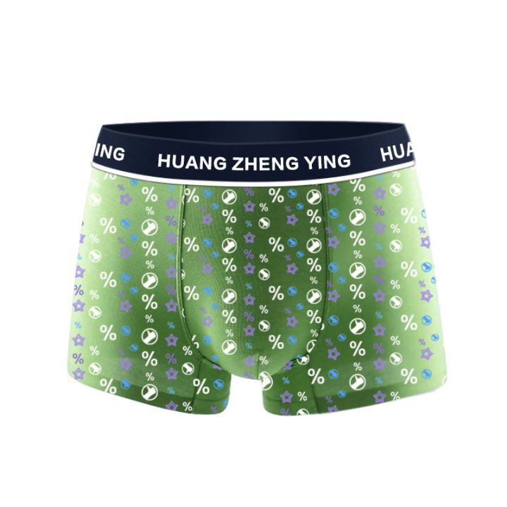 Mens Boxer Brief Collection korean underwear for men cotton underwear ...