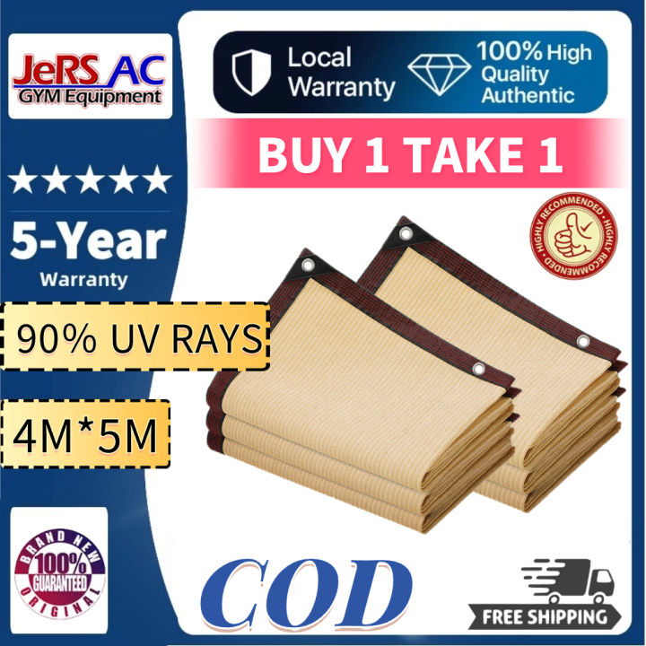 Anti -UV 97% Brown sunshade net shade outdoor waterproof sun shade net ...