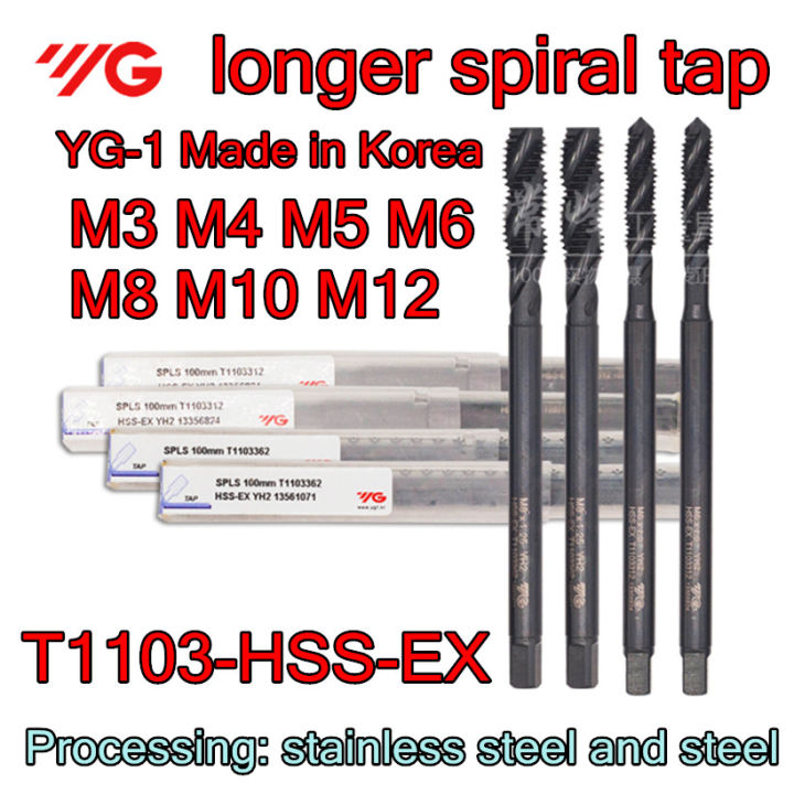 M3 M4 M5 M6 M8 M10 M12x100mm T1103 YG-1 Made in Korea HSS-EX longer ...