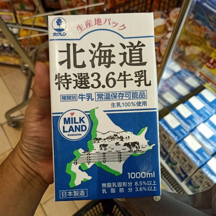 New item🚩 นำเข้า ญี่ปุ่น นม ฮอกไกโด งิวนิว hokkaido gyunyu uht milk ...