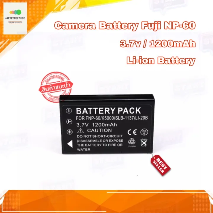 แบตกล้อง Replace Camera Battery Fuji NP-60 / K5000 / SLB-1137 / LI-20B (3.7v/1200mAh) สินค้ารับ ...