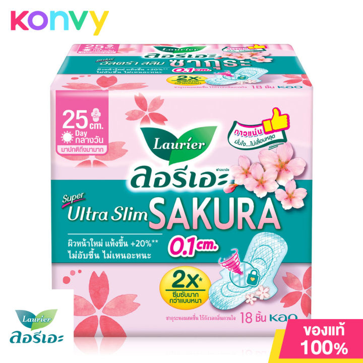 LAURIER ผ้าอนามัย Super Ultra Slim Sakura [25cm x 18pcs] | Lazada.co.th