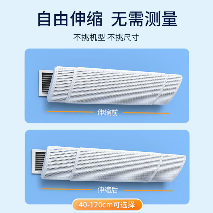【HOT】 Air Outlet of Central Air Conditioning Baffle Windshield ...