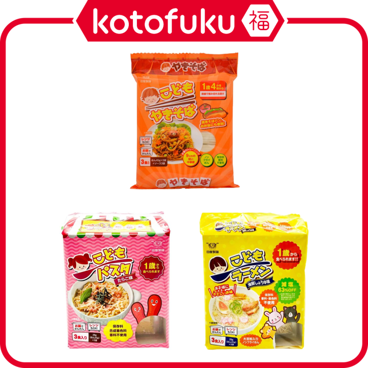 Tanabiki Noodles for Kids - Yakisoba / Tarako Pasta / Seafood Shoyu ...