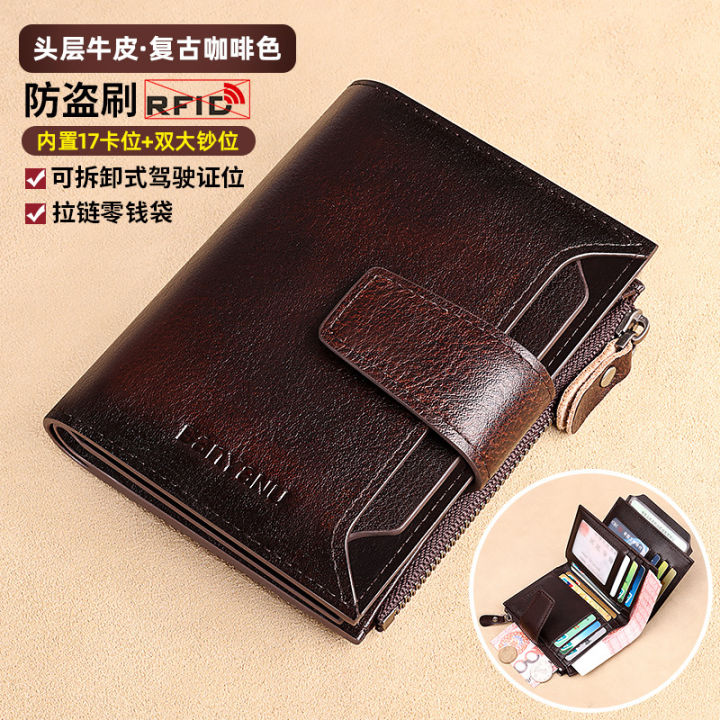 ☑️Guangzhou Banyanu Leather Factory 2023 New Man's Wallet Vertical ...