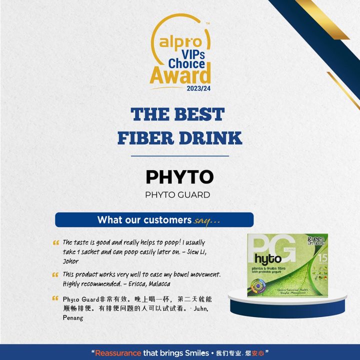 Phyto Guard 12g Pack of 15 Fiber with Probiotic Relieve Constipation ...