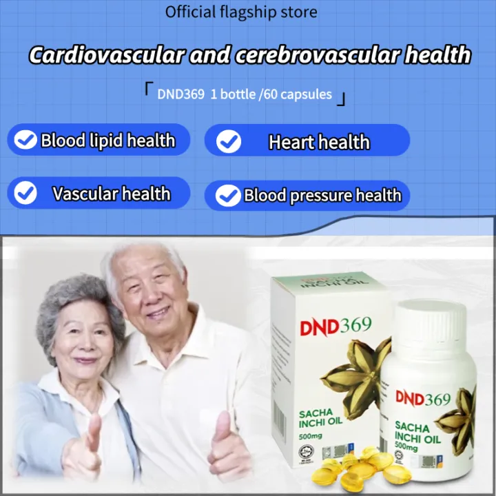【Malay spot】DND 369 E SACHA INCHI OIL SOFTGEL The heart/brain/blood ...
