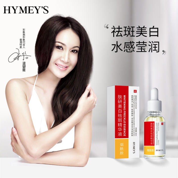 HYMEY'S Nicotinamide Whitening Freckle Essence Brighten Skin Tone Moisturizing Elastic Improve ...