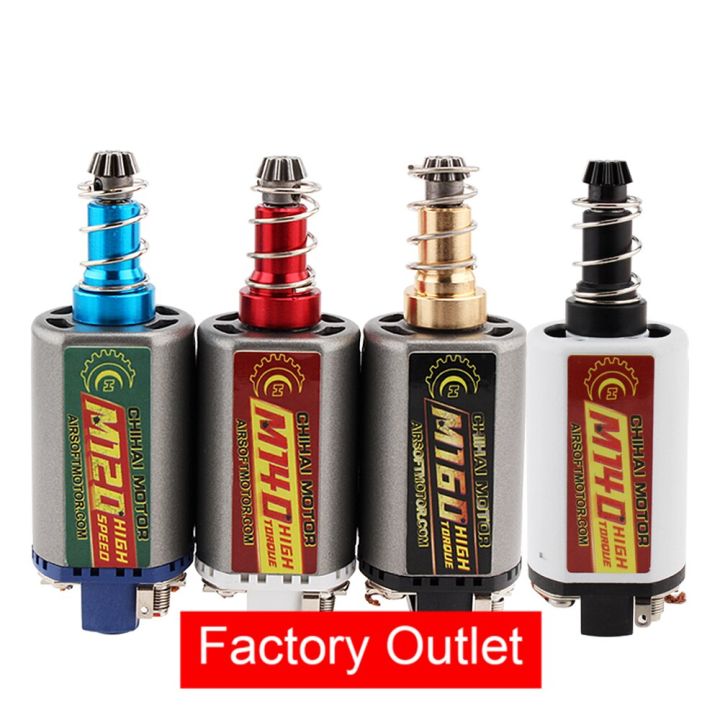 Chihai Motor M120 M140 M160 High Speed High Torque Motor High ...