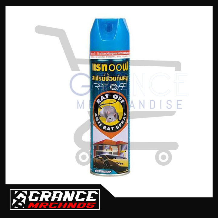 Rat Off Spray Anti Rat Spray Rat Repellent 200 ml | Lazada PH