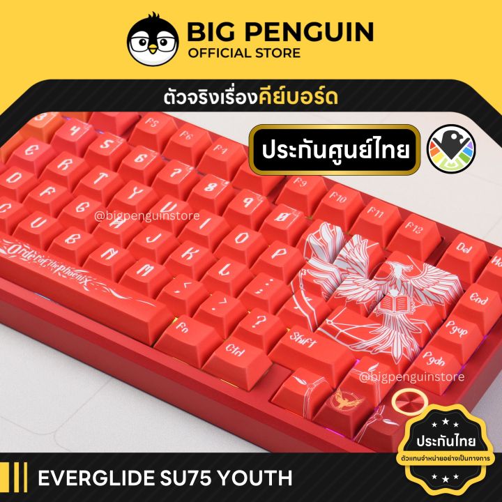 EVERGLIDE SU75 YOUTH Rapid Trigger Keyboard Snaptap SOCD Magnetic ...