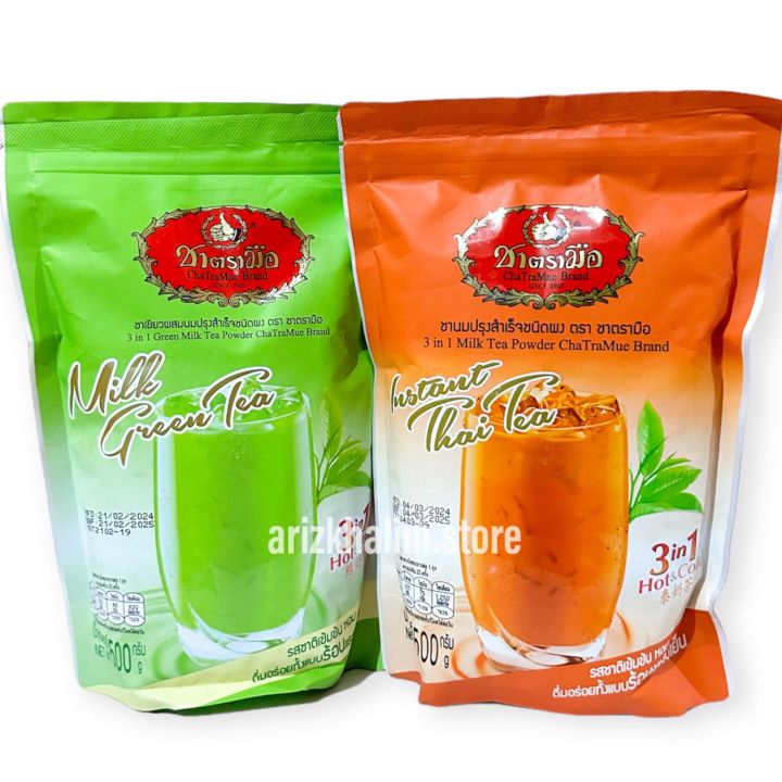 Thai Green Milk / Instant Tea Powder 3 in 1 ChaTraMue Serbuk Teh Hijau ...