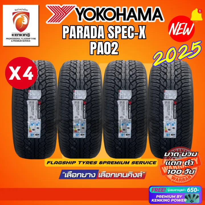 YOKOHAMA ยางรถยนต์ 265/50 R20 (ล้อขอบ20) รุ่น PARADA SPEC-X PA02 ยาง ...