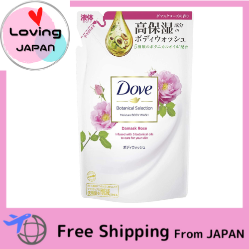 Dove Body Wash Botanical Selection Damask Rose Refill 360g Body Soap Direct from Japan Dove 沐浴露 ...