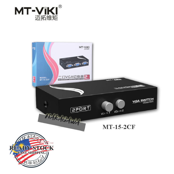 MT-VIKI VGA SWITCH 2 IN 1 OUT/4 IN 1 OUT MT-15-2CF MT-15-4CF | Lazada