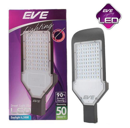 EVE โคมถนน LED Street Light Flat ขนาด 20W 50W และ 80วัตต์ Daylight Street Light Flat 80W ...