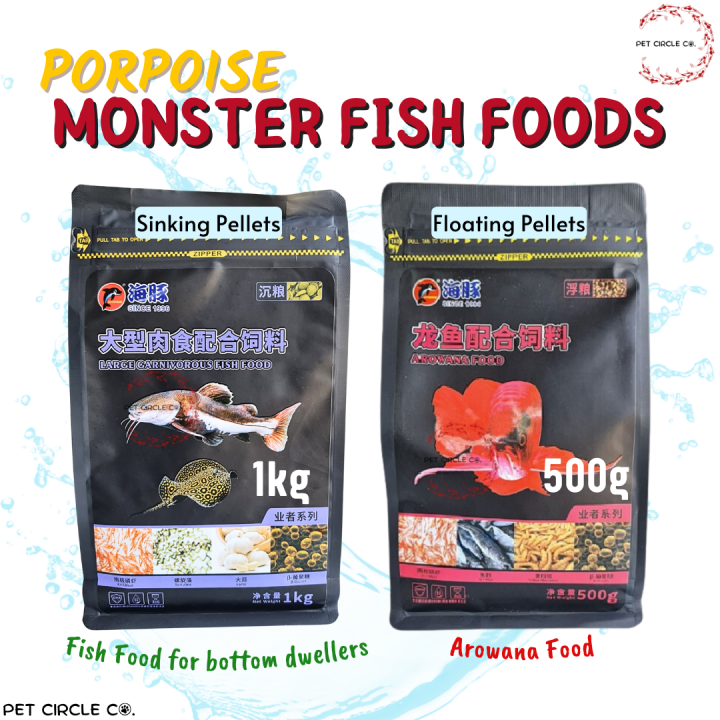 Porpoise Monster Fish Foods Porpoise Arowana Food Pellet 500g ...