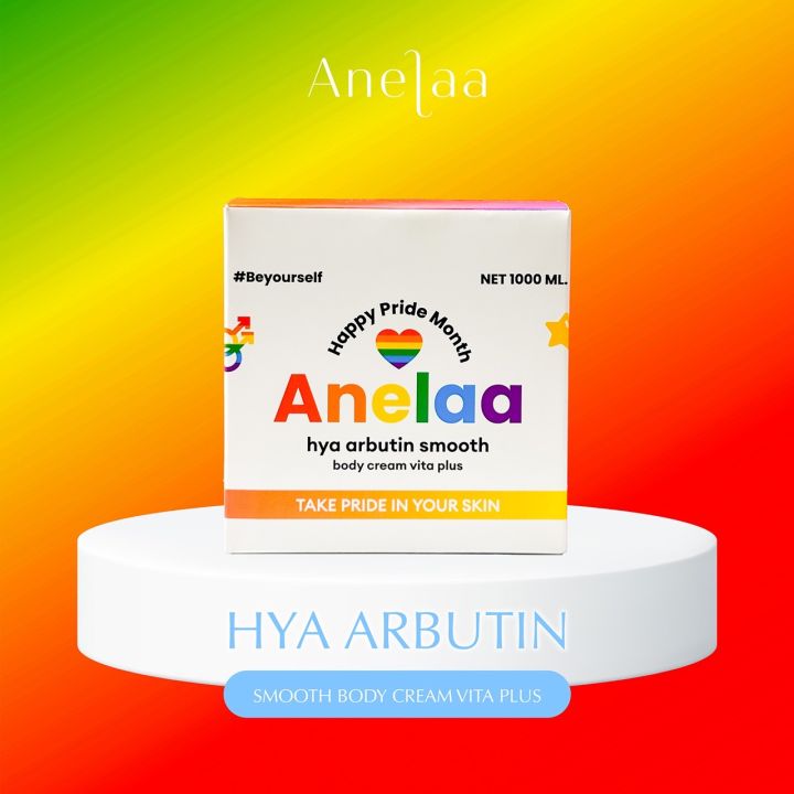 ครีม Limited Anelaa Hya Arbutin smooth body cream vita Plus | Lazada.co.th