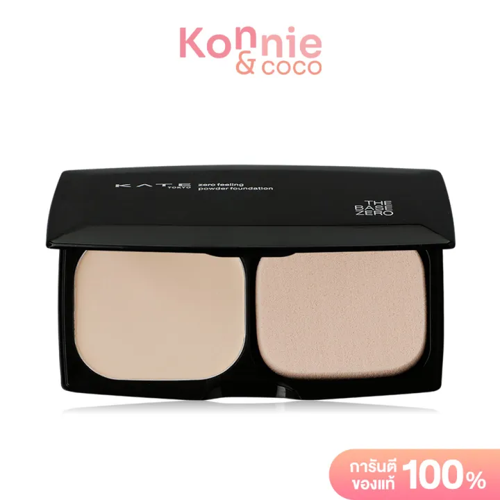 KATE Zero Feeling Powder Foundation 9.5g #00 เคท แป้งผสมรองพื้นโฉมใหม่ ...