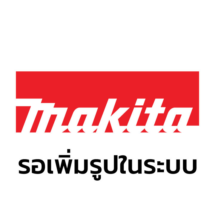 MAKITA มากีต้า MP415127-7 อะไหล่HR-2400#57 BAFFLE PLATE NO.57 BAFFLE ...