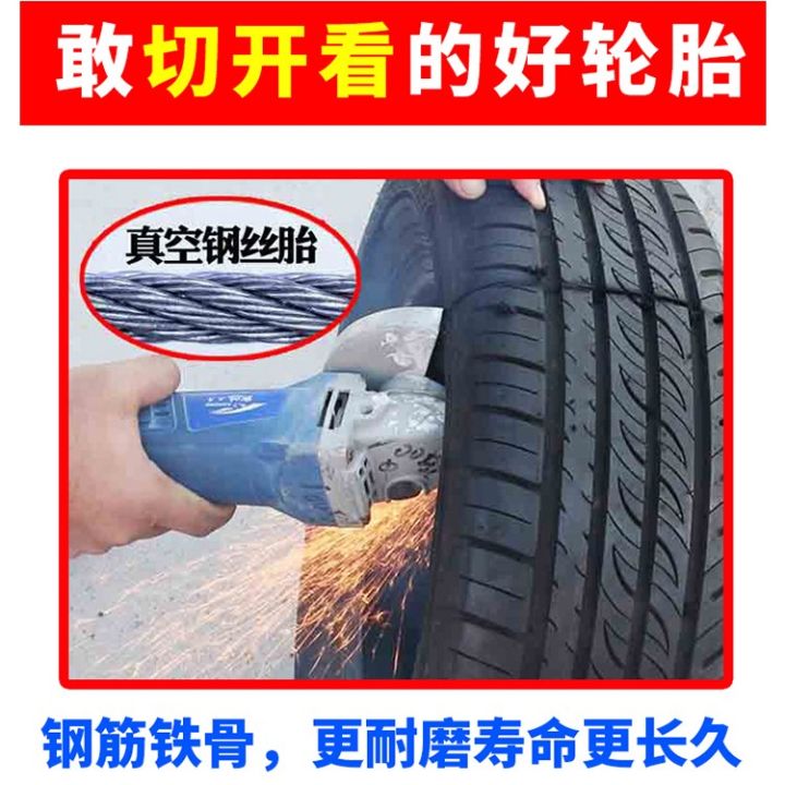 BYD Song Vacuum Tire Four Seasons Quiet Song MAX Seven-seat Special Car ...