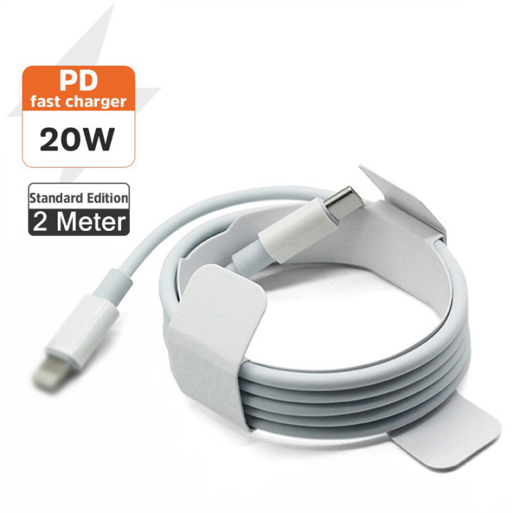 2 Meter Fast Charging Date Cable For 20W Fast Charger USB C To Type C ...