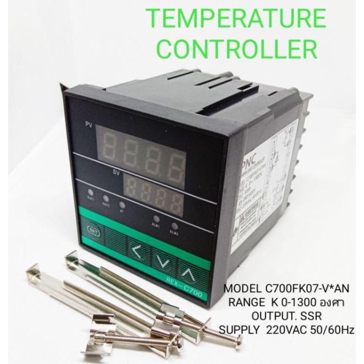 TEMPERATURE CONTROLLER MODEL C700FK07-V*AN INPUT K 0-1300องศา OUTPUT SSR 220VAC | Lazada.co.th
