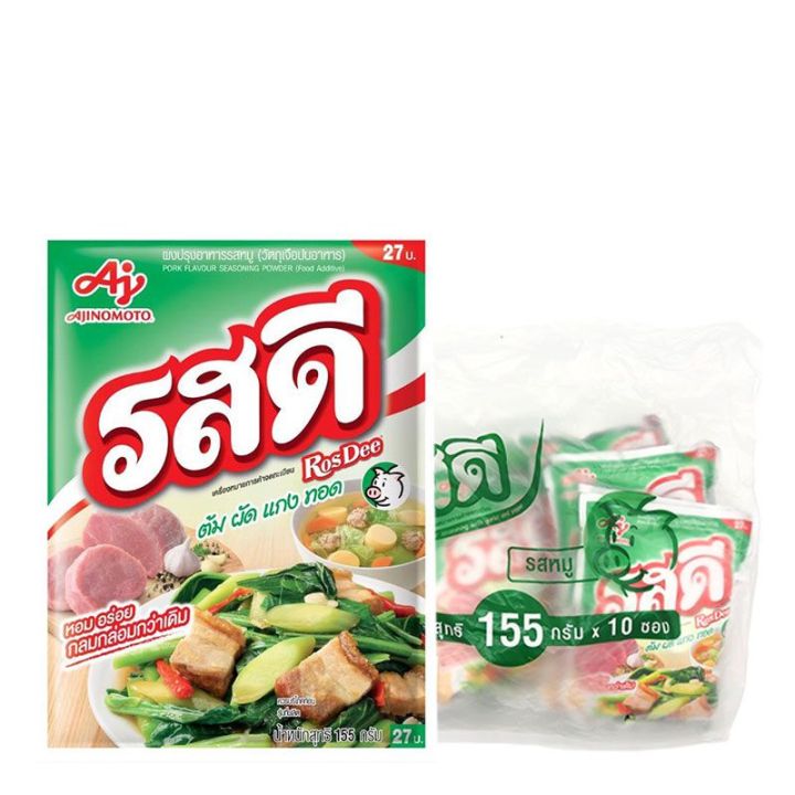 165g RosDee Pork Flavour Seasoning 泰国猪精粉 Ros Dee Pork Flavour Seasoning ...