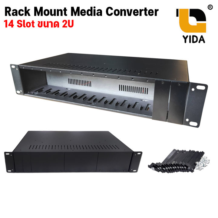 ตู้ใส่มีเดีย RACK MOUNT MEDIA CONVERTER 14 SLOT ขนาด 2U ตู้แร็คมีเดีย ...