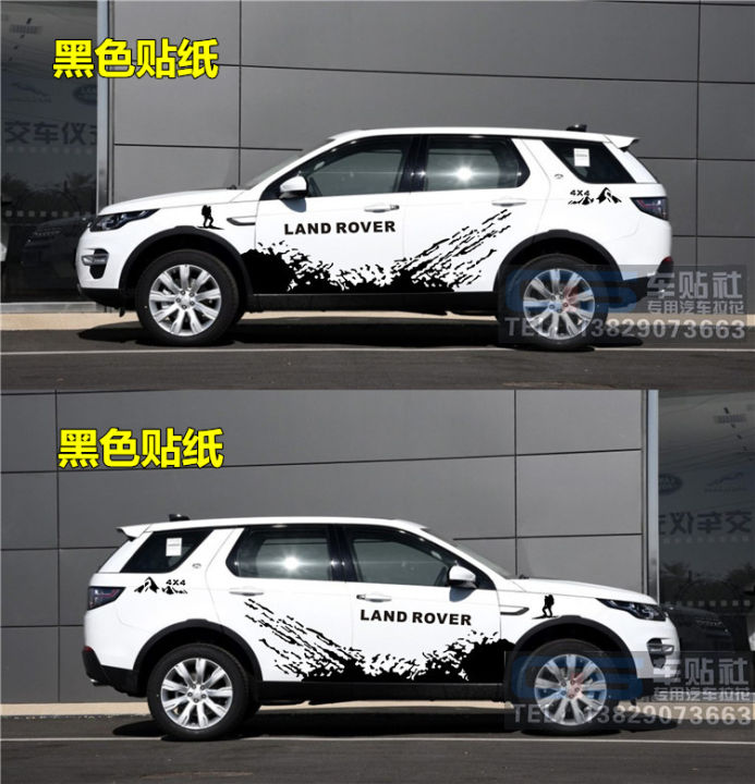 Land Rover Discovery God Driving Sticker Pull Flower Aurora Range Rover ...