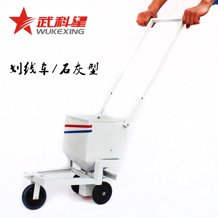 Sports equipment: basketball, football, track and field venue marking ...